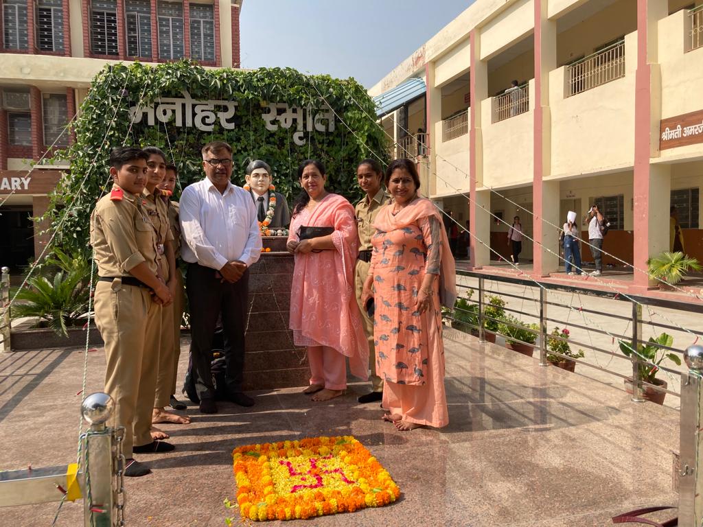 Manohar Memorial P.G. College